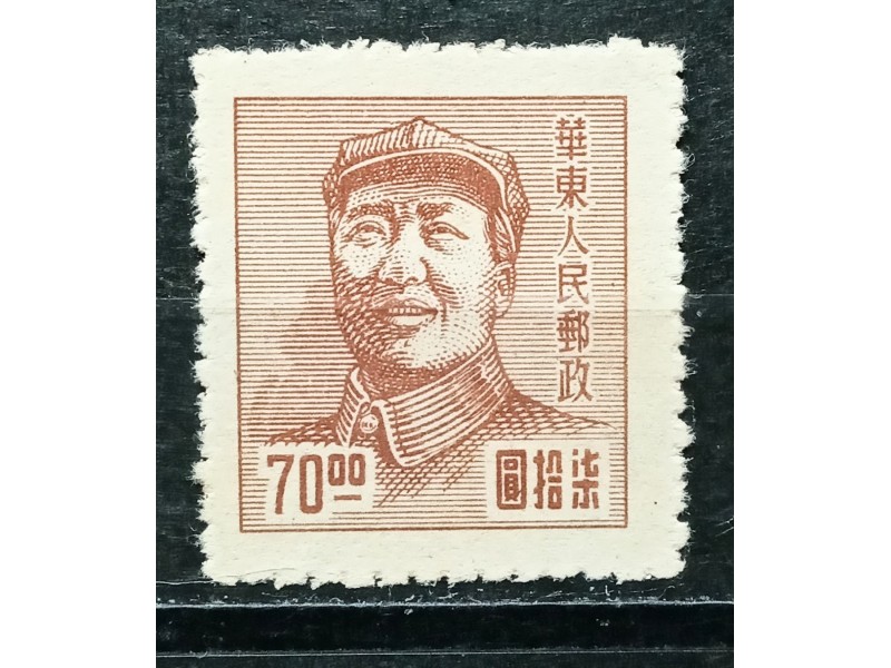 ISTOČNA KINA 1949 - MAO TSE TUNG **