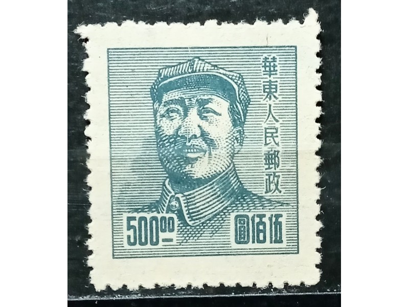 ISTOČNA KINA 1949 - MAO TSE TUNG **
