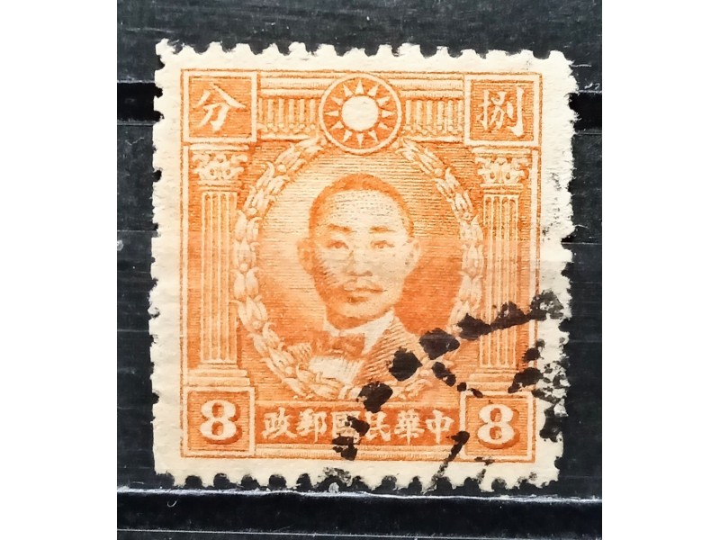 CARSKA KINA 1932 - CHU-CHI-xin