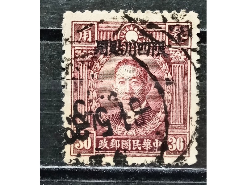CARSKA KINA PROVINCIJA SIHUAN 1933 - LIAO-ZHONG-kei