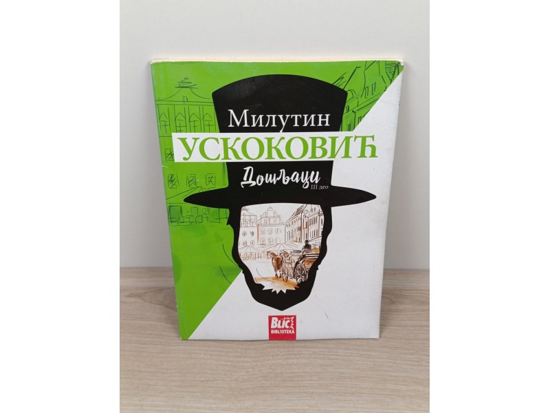 Uskoković: Došljaci III deo