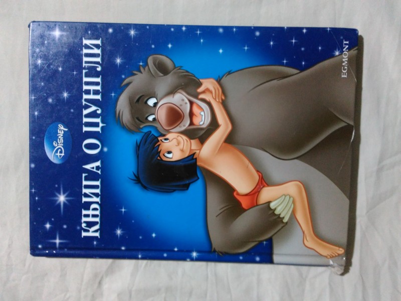 Knjiga o dzungli, Disney, Egmont