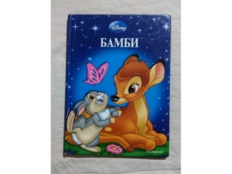 Bambi Disney, Egmont