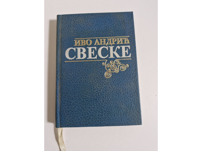 Sveske - Ivo Andrić
