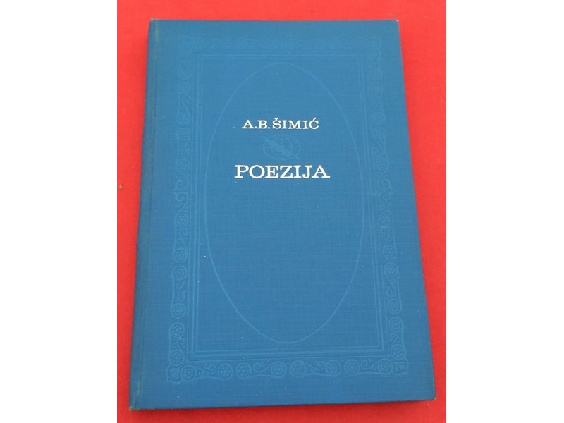 Poezija Antun Branko Šimić