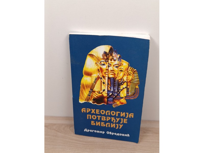ARHEOLOGIJA POTVRĐUJE BIBLIJU - Dragomir Obradović