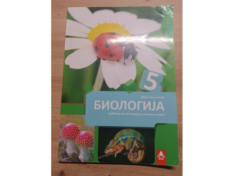 BIOLOGIJA 5