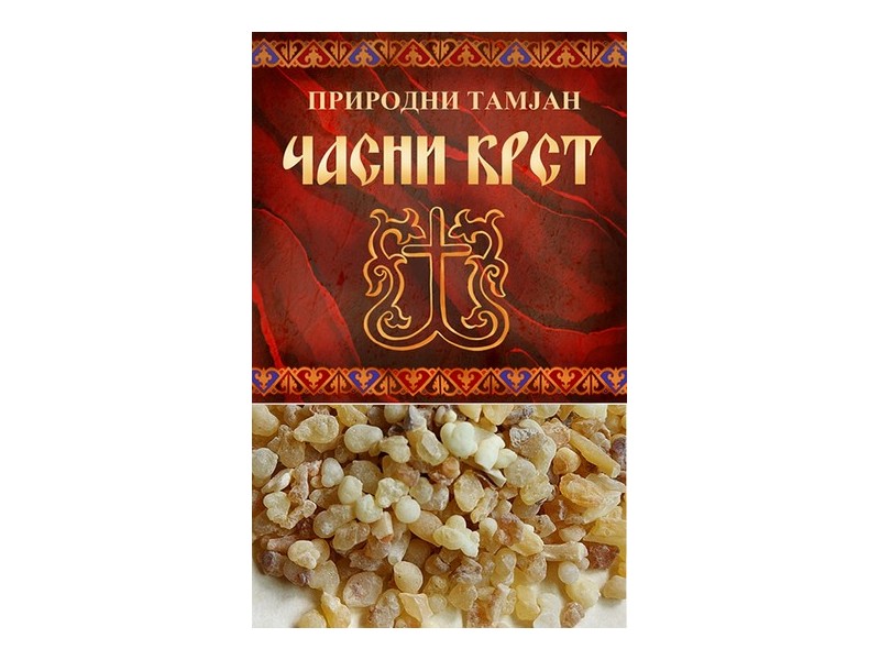 Tamjan Časni krst - Boswellia Sacra