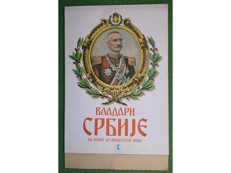 KALENDAR 1990 - Vladari Srbije