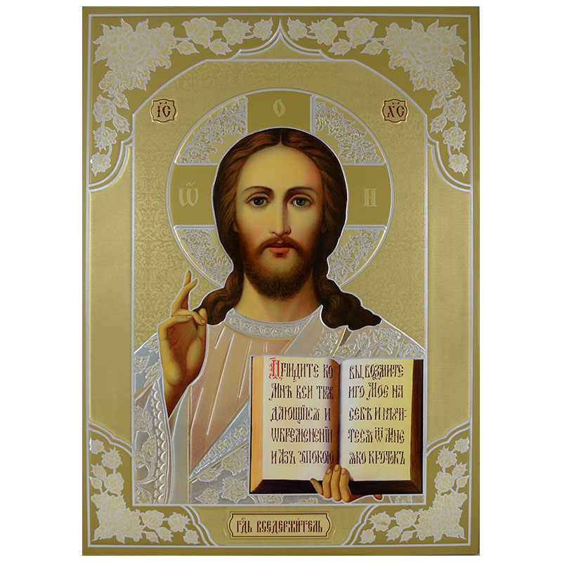 Gospod Isus Hrist (46,5x33) cm