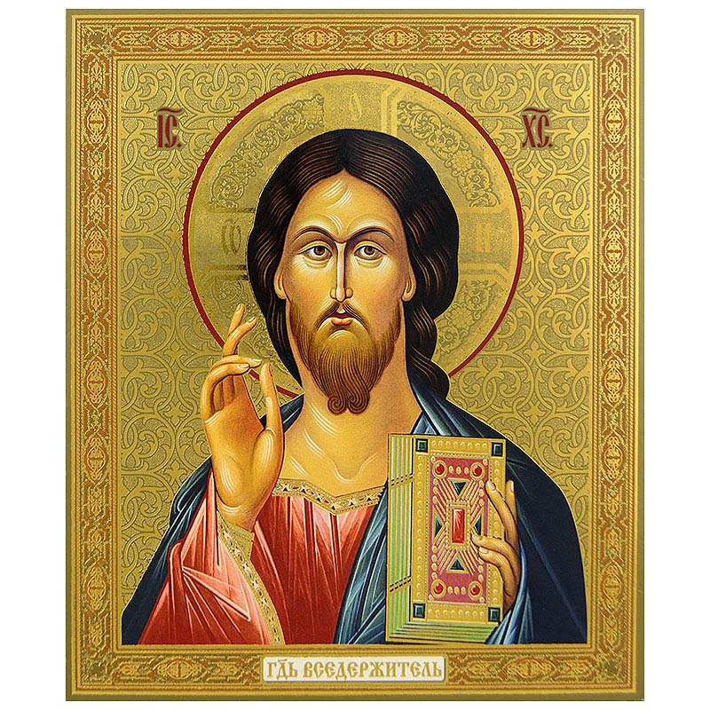 Gospod Isus Hrist (18x15) cm
