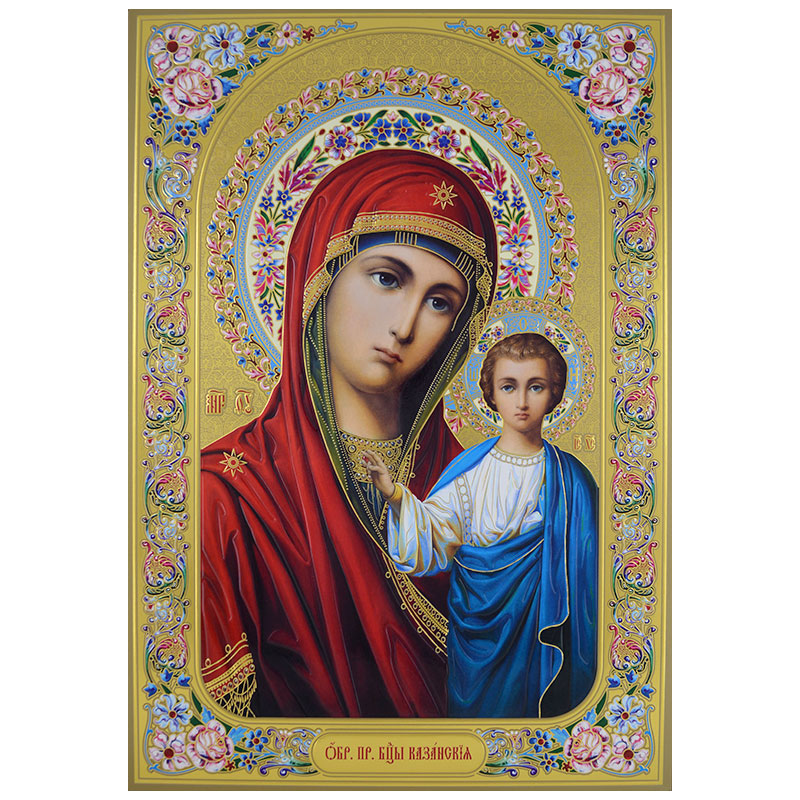 Presveta Bogorodica Kazanska (46,5x33) cm