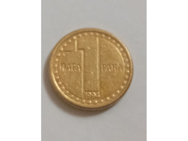 Jugoslavija-1994