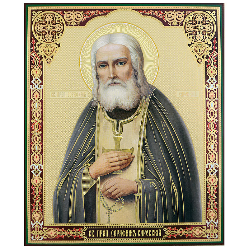 Sveti Serafim Sarovski (23x19) cm