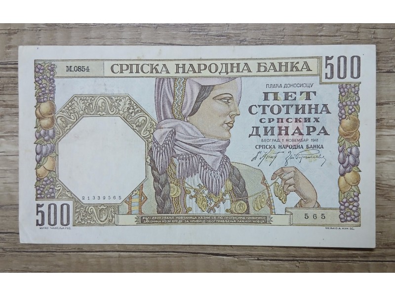 N 114 - Srbija - 500 dinara 1941 - opis -