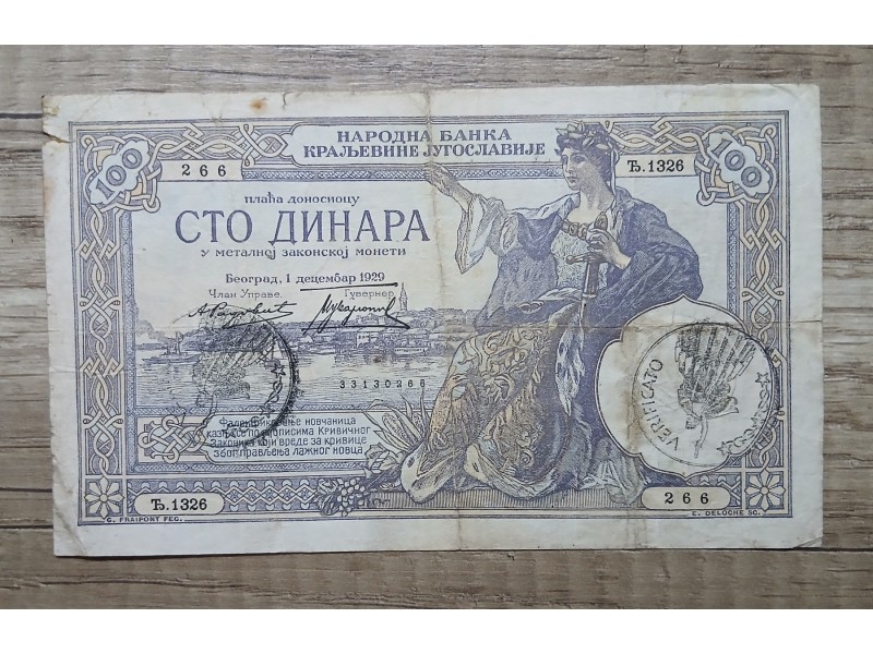 N 94 - Crna Gora - 100 din 1941 - verifikato - opis -