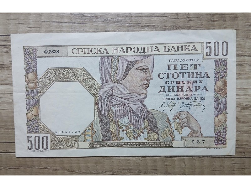 N 97 - Srbija - 500 dinara 1941 - opis -