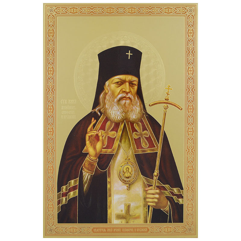 Sveti Luka Krimski (35x25) cm uramljena sa staklom