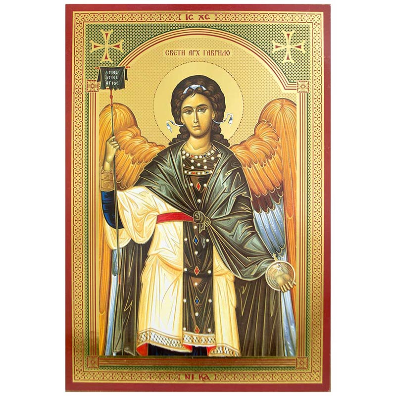 Sveti Arhangel Gavrilo (32x22cm)
