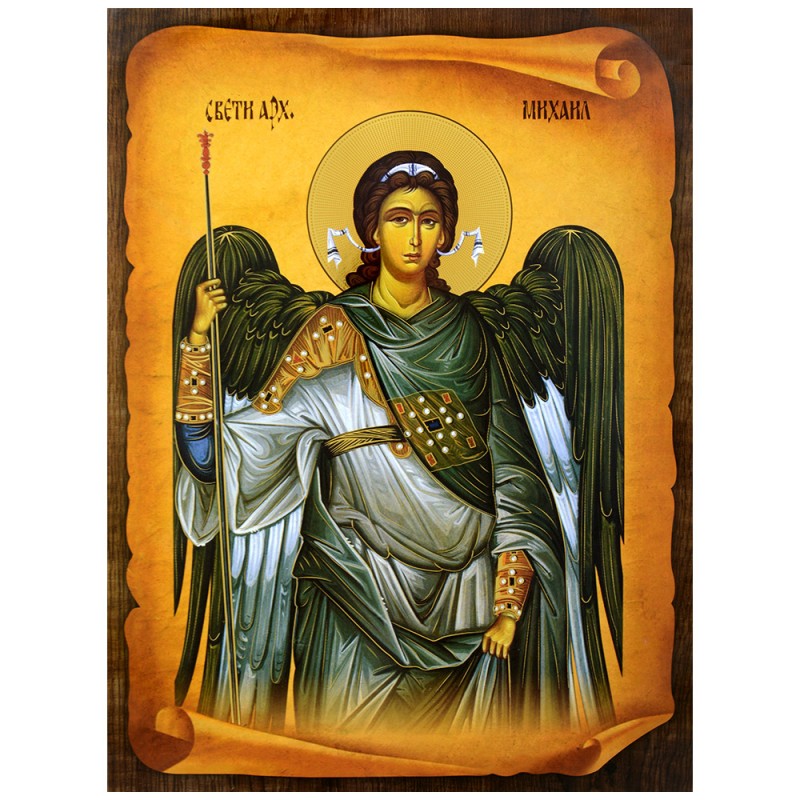 Sveti Arhangel Mihailo (40x30) cm