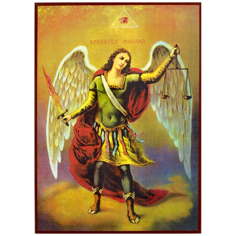 Sveti Arhangel Mihailo (33x24 cm)