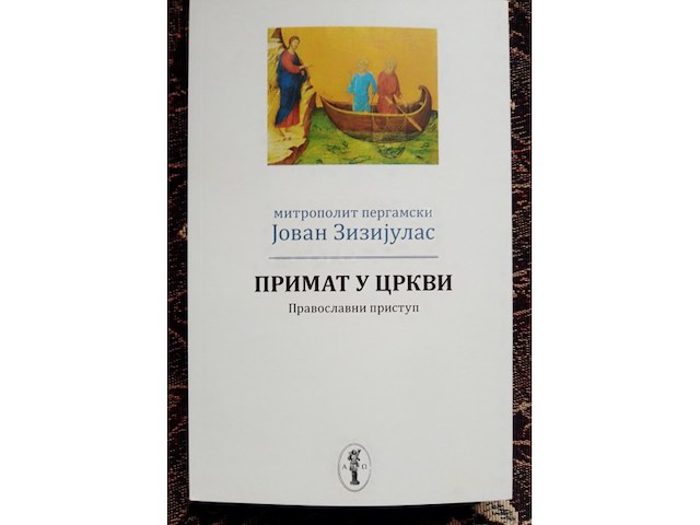 Jovan Zizijulas - Primat u crkvi / Pravoslavni pristup