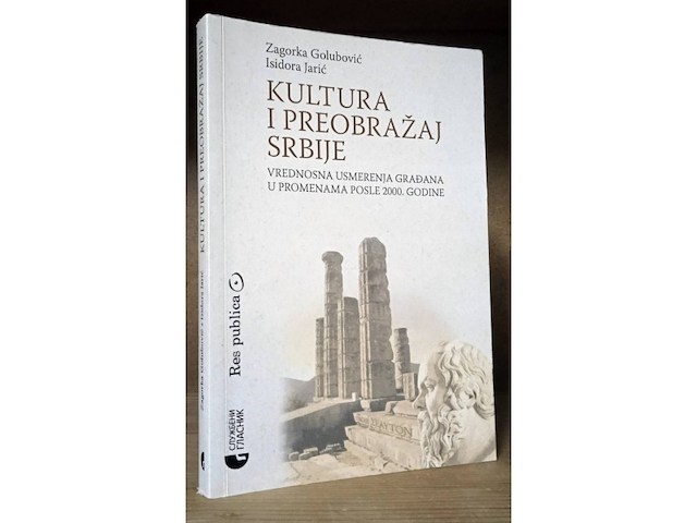 Kultura i preobražaj Srbije - Zagorka Golubović