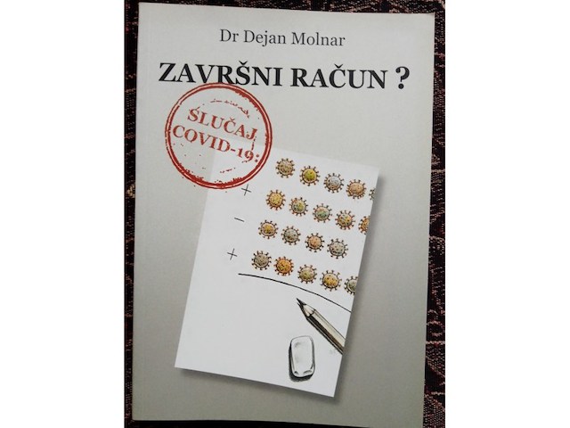 Dr Dejan Molnar / ZAVRŠNI RAČUN?
