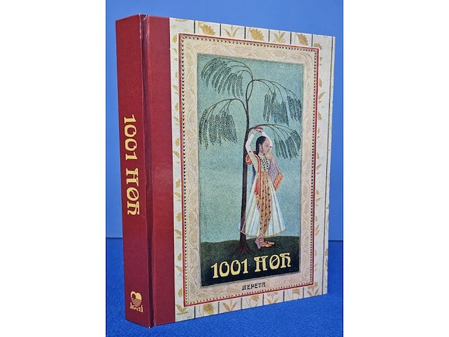 1001 noć