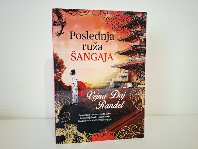 Poslednja ruža Šangaja - Vejna Daj Randel