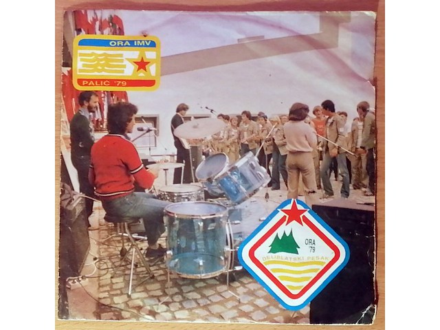 Tito SP: MAŠINCI - Ura Palić / Oživeće Deliblato (1978)