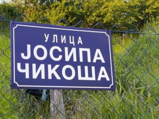 Građevinsko zemljište za Prodaja