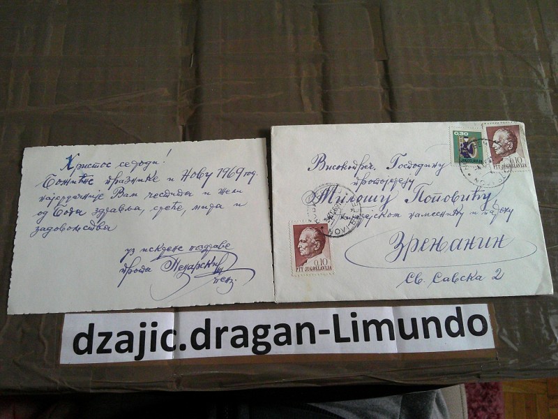 Božićna čestitka iz 1969