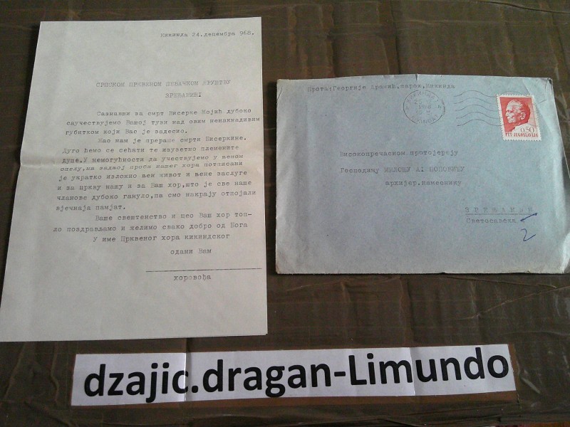 Pismo upućeno Srpskom crkvenom pevačkom društvu Zrenjan