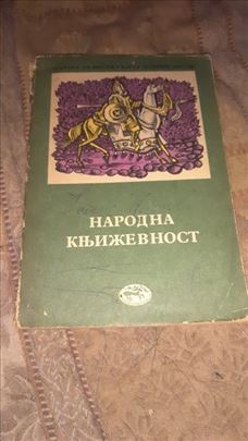 Narodna književnost, lektira za šesti razred