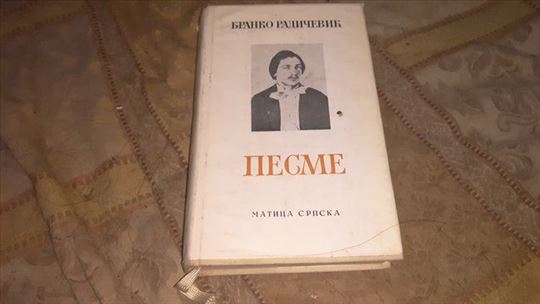 Pesme - Branko Radičević