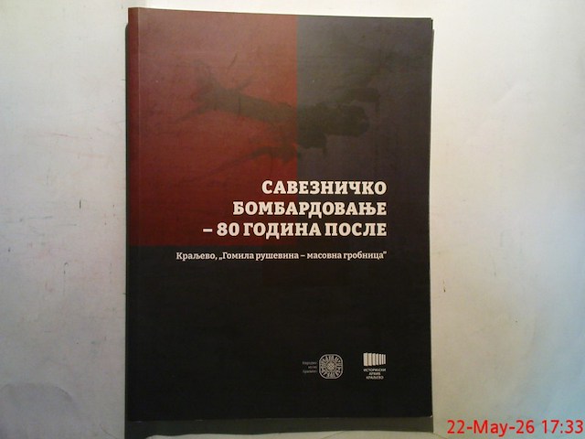 SAVEZNICKO BOMBARDOVANJE - 80 GODINA POSLE - KRALJEVO