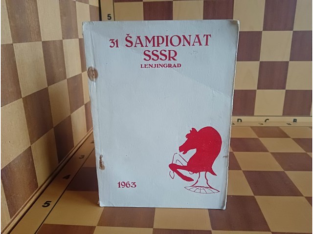 31 Sampionat SSSR (sah)