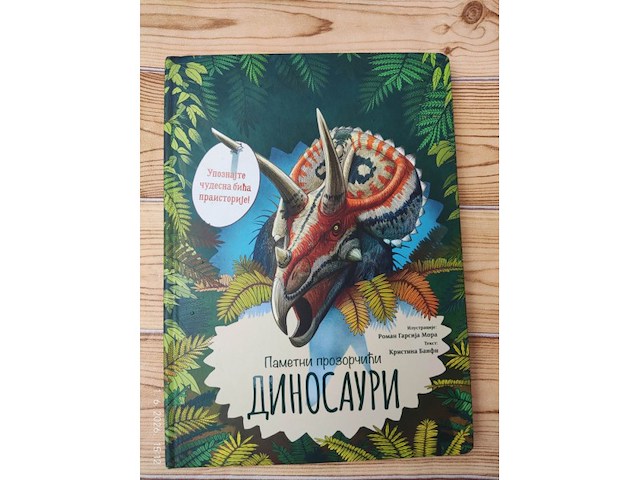 Pametni prozorcici-Dinosauri