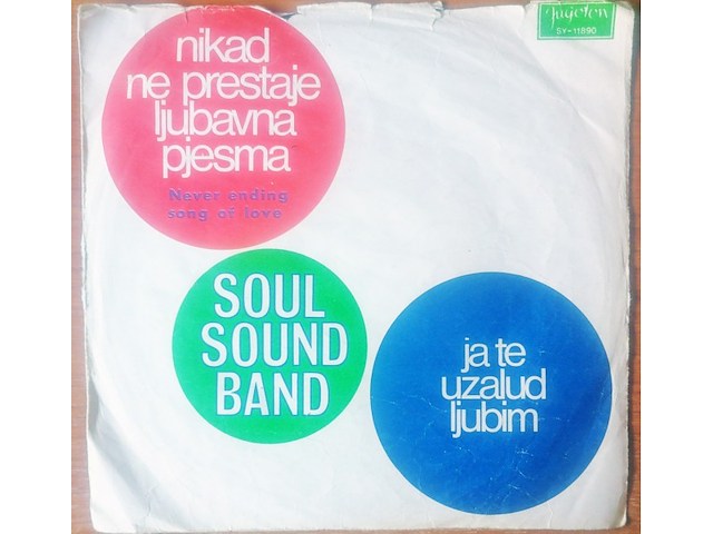 SP SOUL SOUND BAND - Nikad ne prestaje ljubavna (1971)