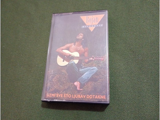 Bojan Milanović - Uzmi sve što ljubav dotakne
