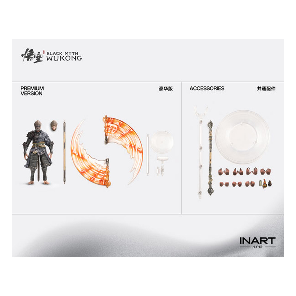 Black Myth: Wukong Figure 1/12 The Destined One Bronze Armor Set DLX (16 cm)