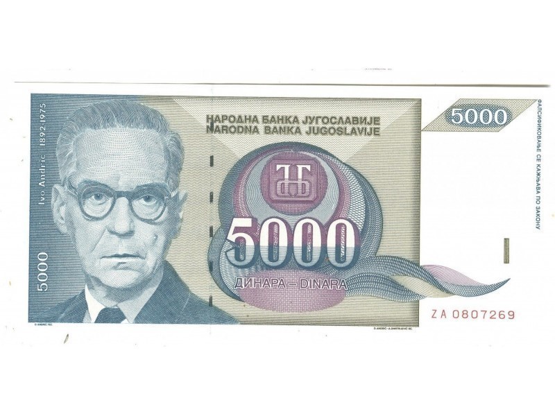 5000 dinara 1992 UNC Za zamenska