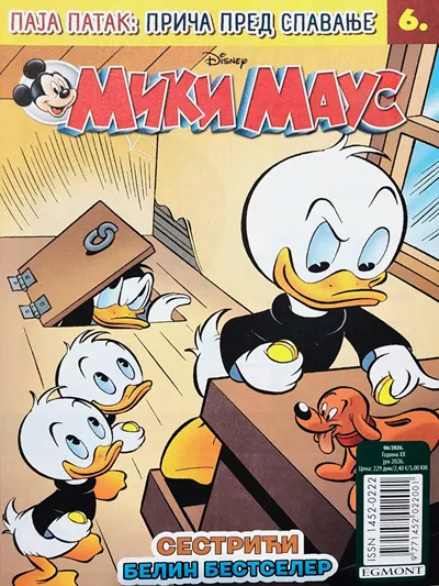 Egmont
MIKI MAUS 6/26