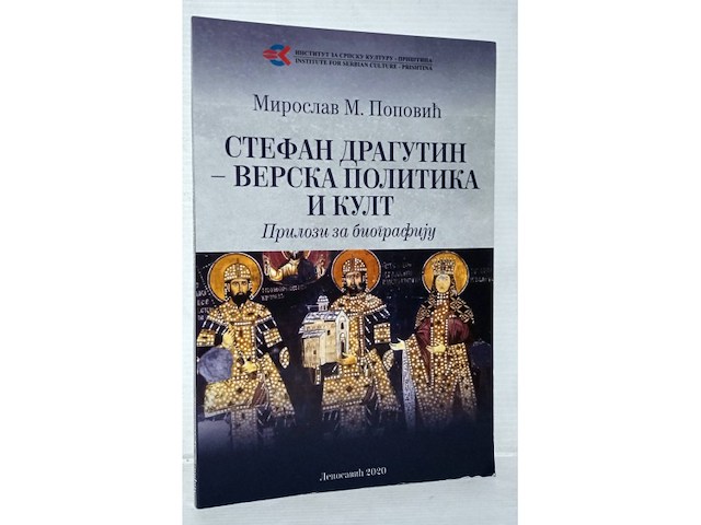 Stefan Dragutin: verska politika i kult - M. M. Popović