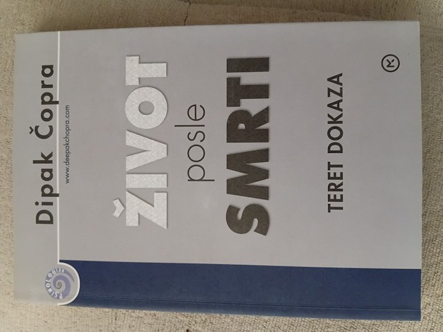 Zivot posle smrti. Dipak Copra