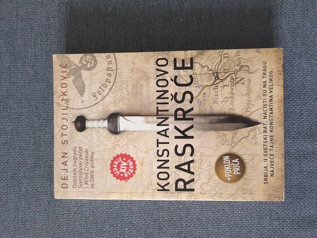 Dejab Stojiljković - Konstantinovo raskršće