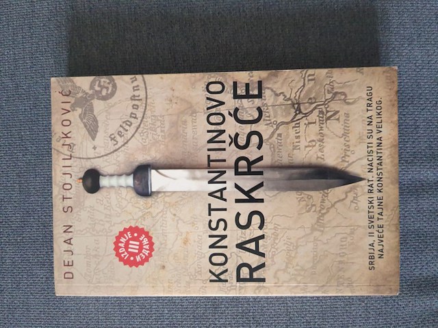 Dejab Stojiljković - Konstantinovo raskršće