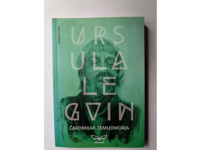 Čarobnjak zemljomorja - Ursula Le Gvin (NOVO)