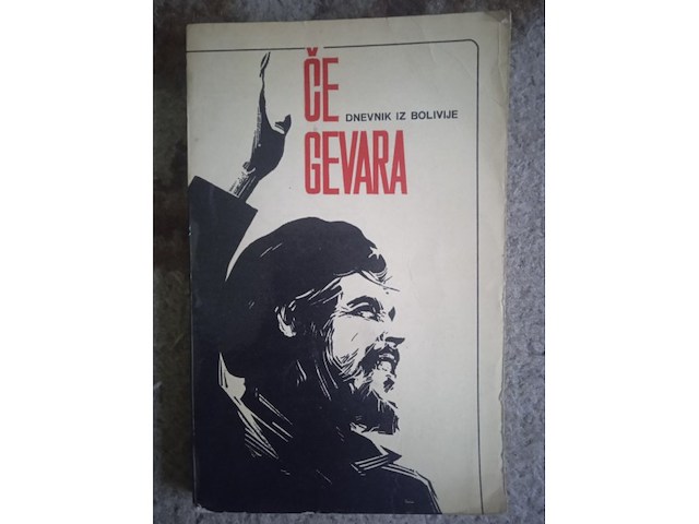 Ernesto Ce Gevara - Dnevnik iz Bolivije